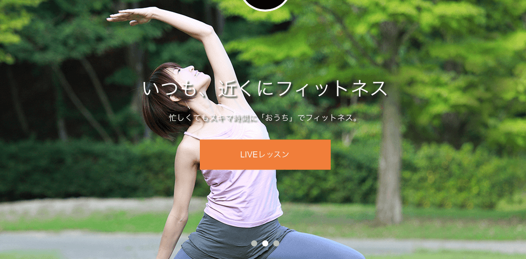 Olulu(オルル)オンラインを体験した私の口コミ感想！料金は無料だけどデメリットあり | YogaSpaResort